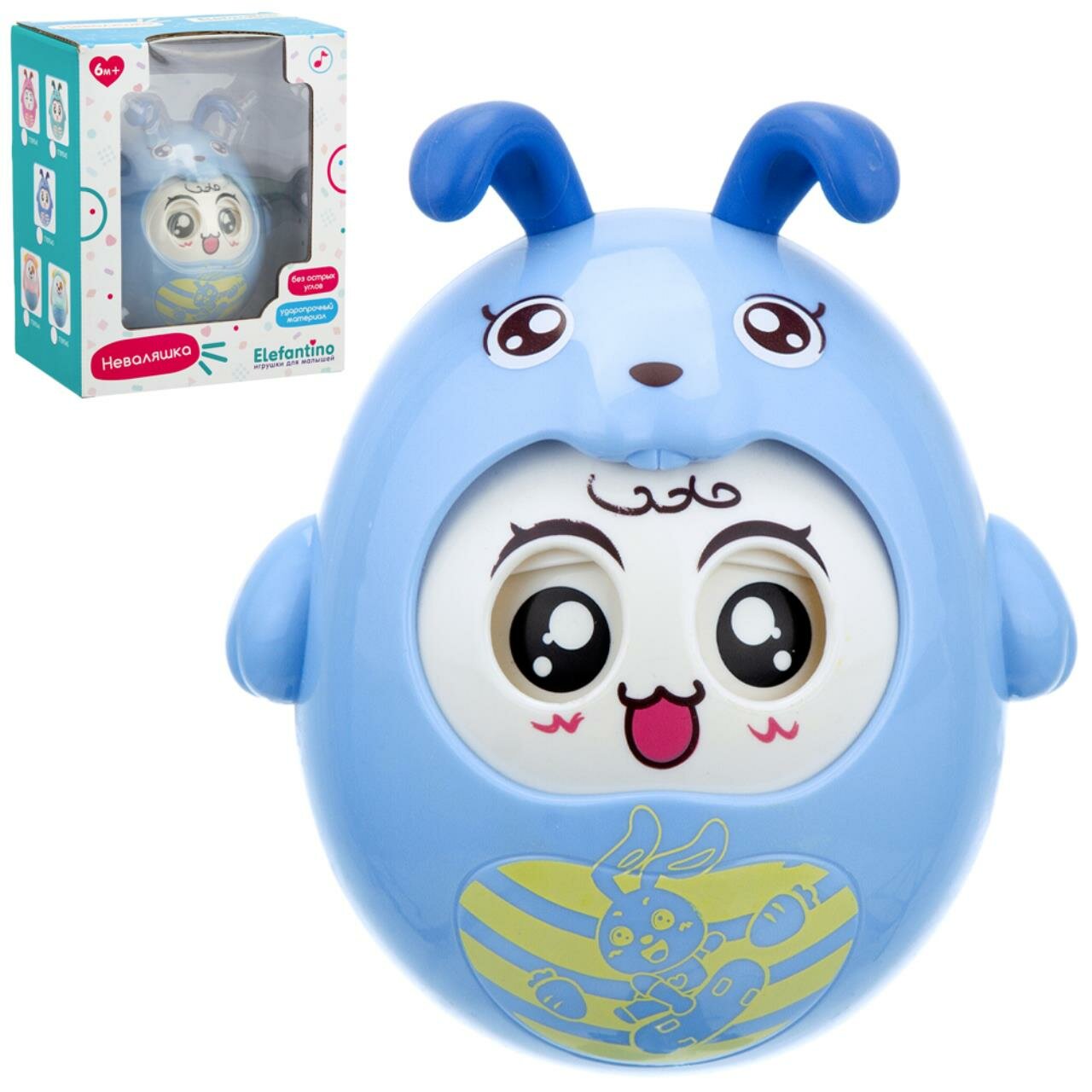 Неваляшка ELEFANTINO "Elefantino" , подвижная, с колокольчиком, 17,5 см