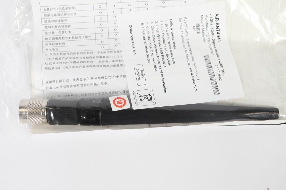 Антенна CISCO AIR-ANT4941 2.4 GHz 2.2 dBi Swivel Dipole Antenna Black, RP-TNC