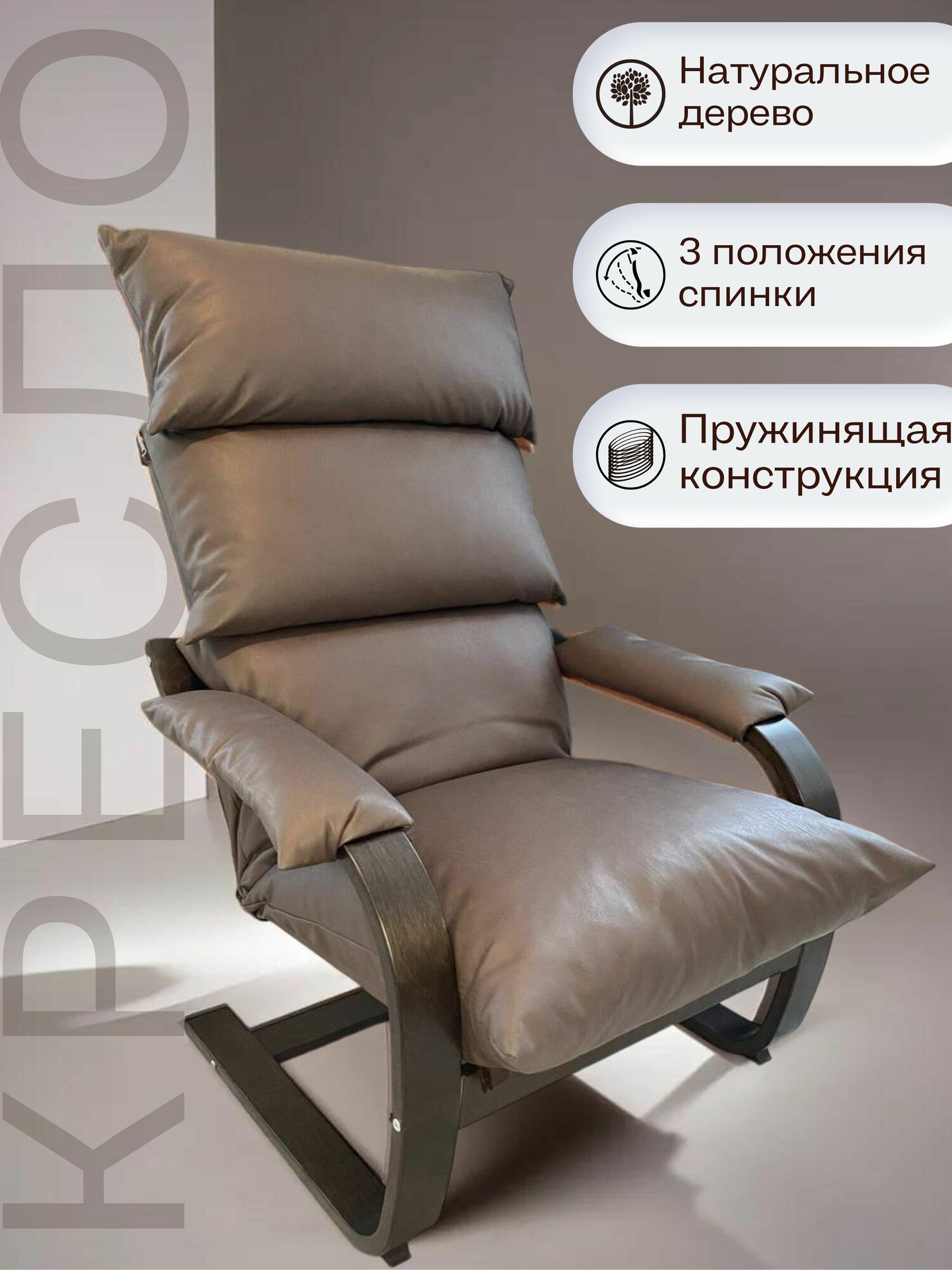 Кресло-трансформер Онега Тирсон ГринТри взрослое для отдыха дома дачи садовое