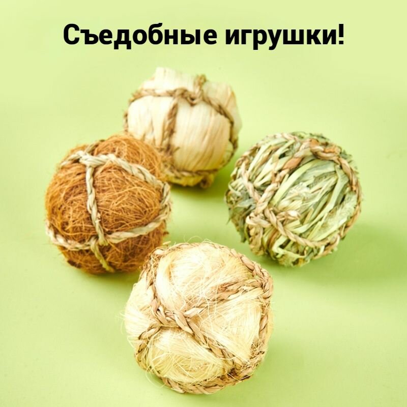 Игрушка для животных — фото 1