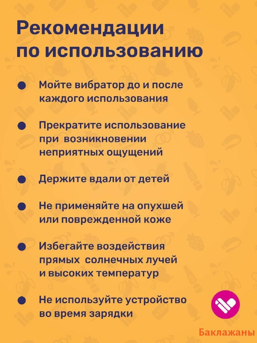 Женский клиторальный вибратор-02