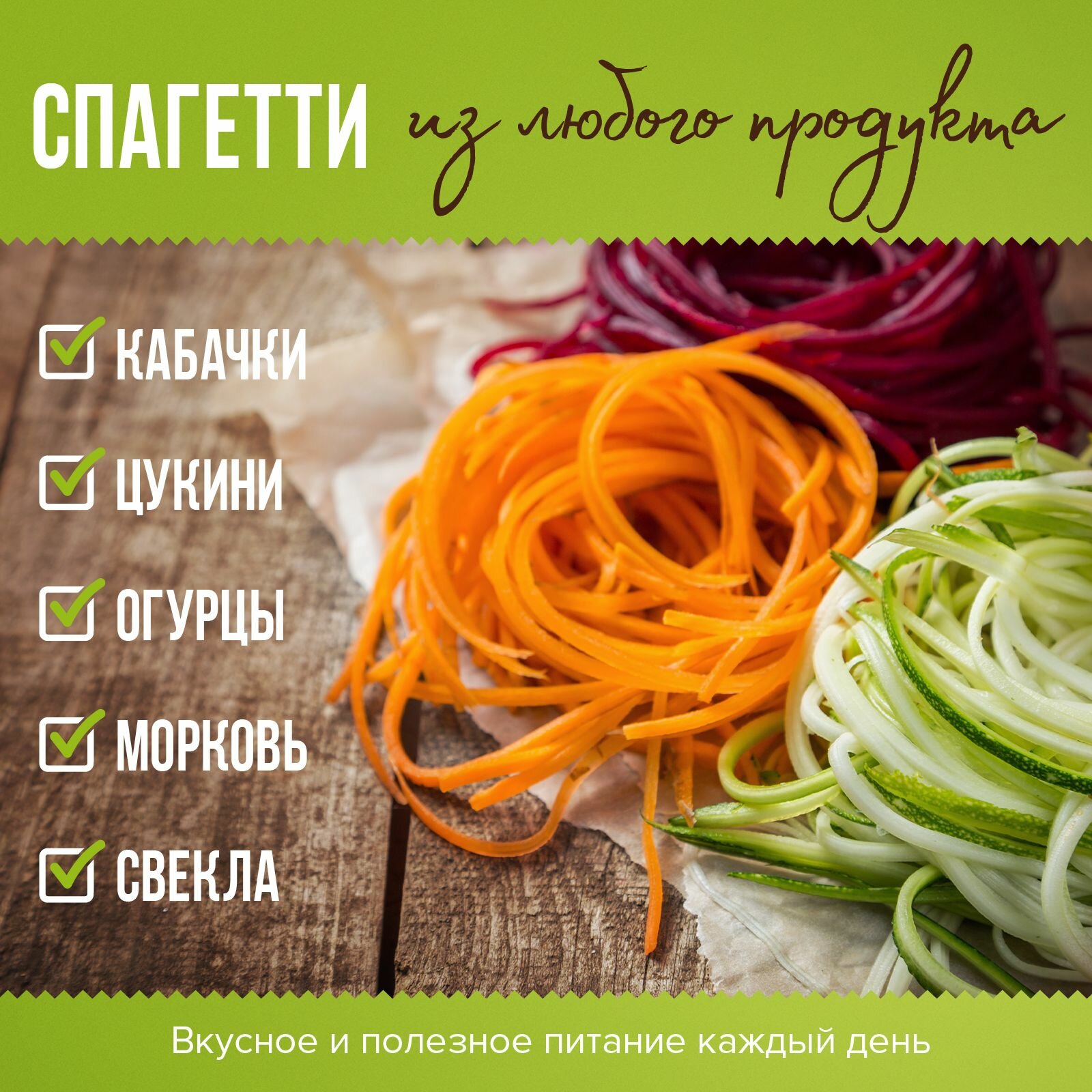 Фрукто-овощерезка — фото 1