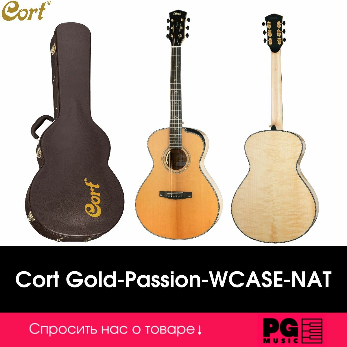 Электроакустическая гитара Cort Gold-Passion-WCASE-NAT Gold Series