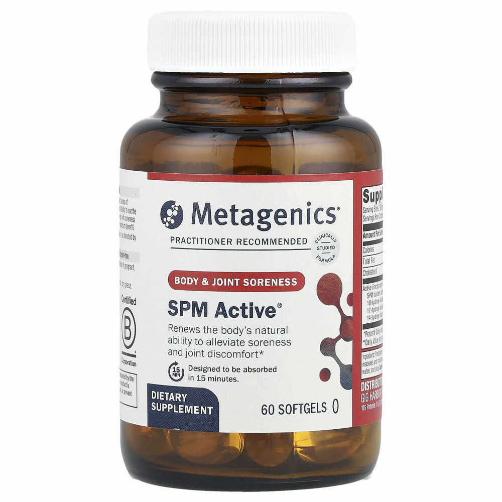 Metagenics, SPM Active®, от боли в теле и суставах, 60 капсул