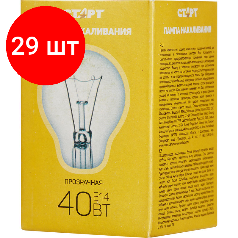 Комплект 29 штук, Электрическая лампа старт шарик/прозрачная 40W E14