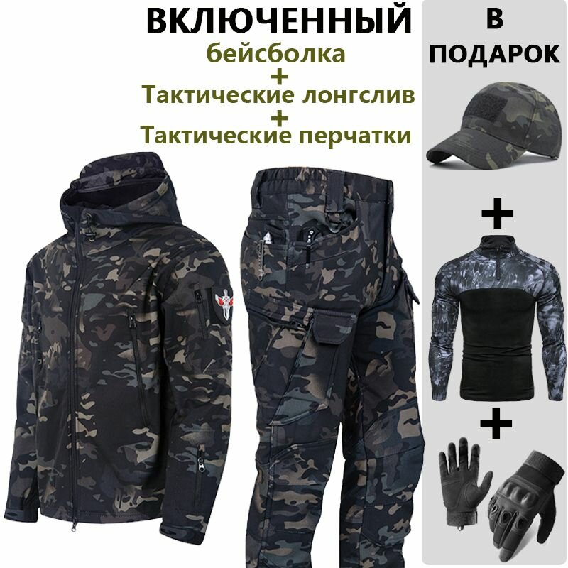 Костюм тактический мужской, Флисовый тактический костюм soft shell/Уличные, охота и рыбалка
