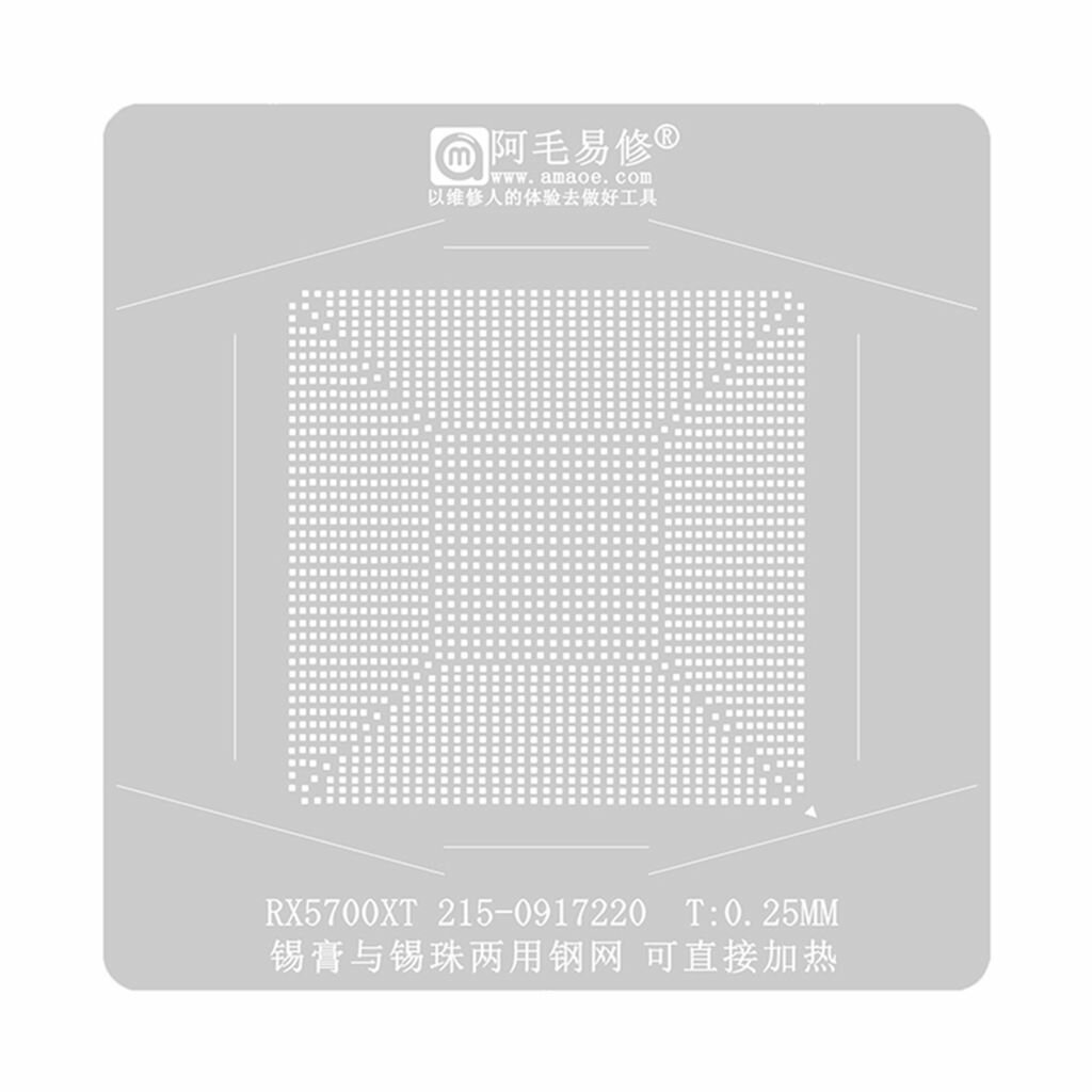 Трафарет для реболлинга BGA 215-0917220 MyPads с шариком припоя для RX5700XT