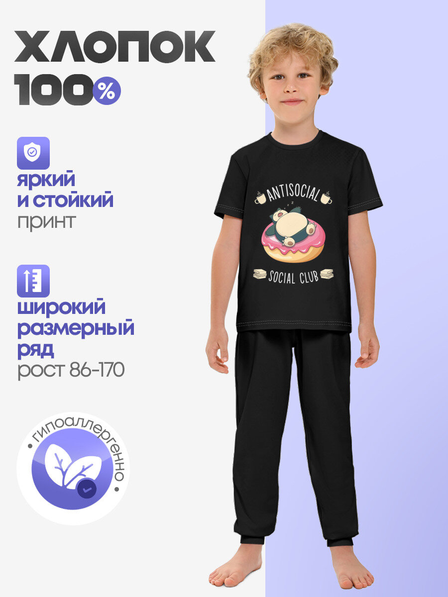 Пижама Покемоны