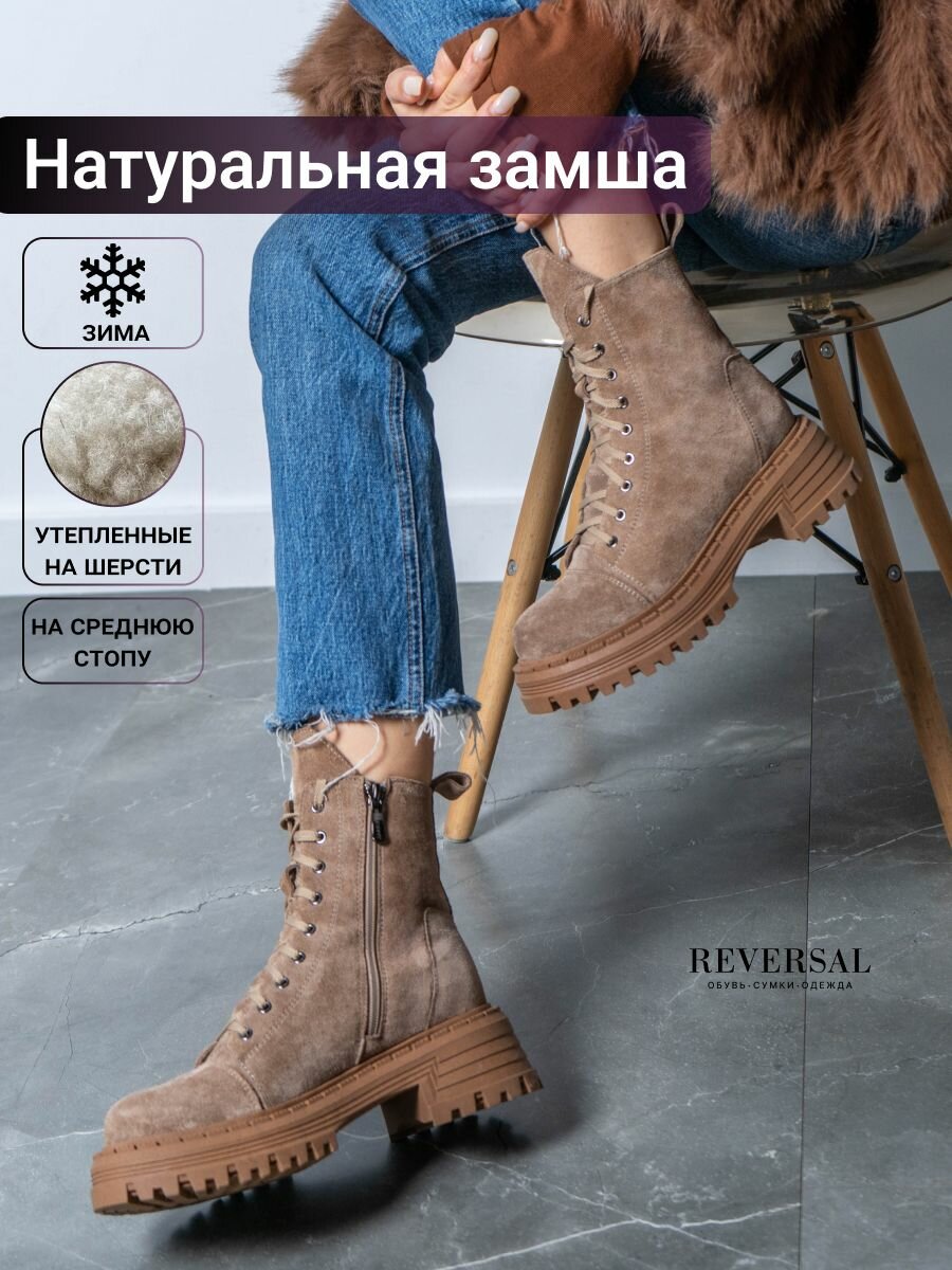 Ботинки берцы