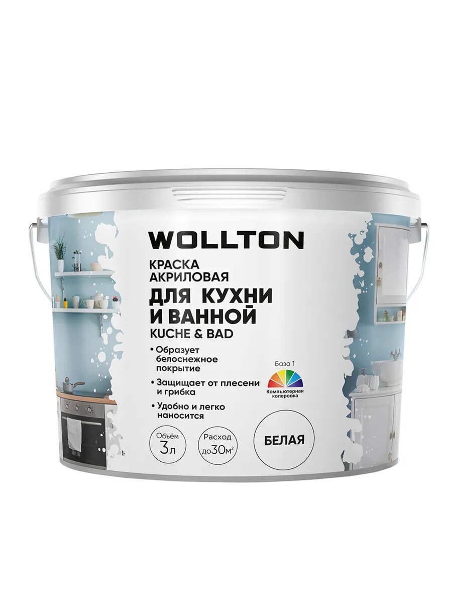 Краска для кухни и ванной