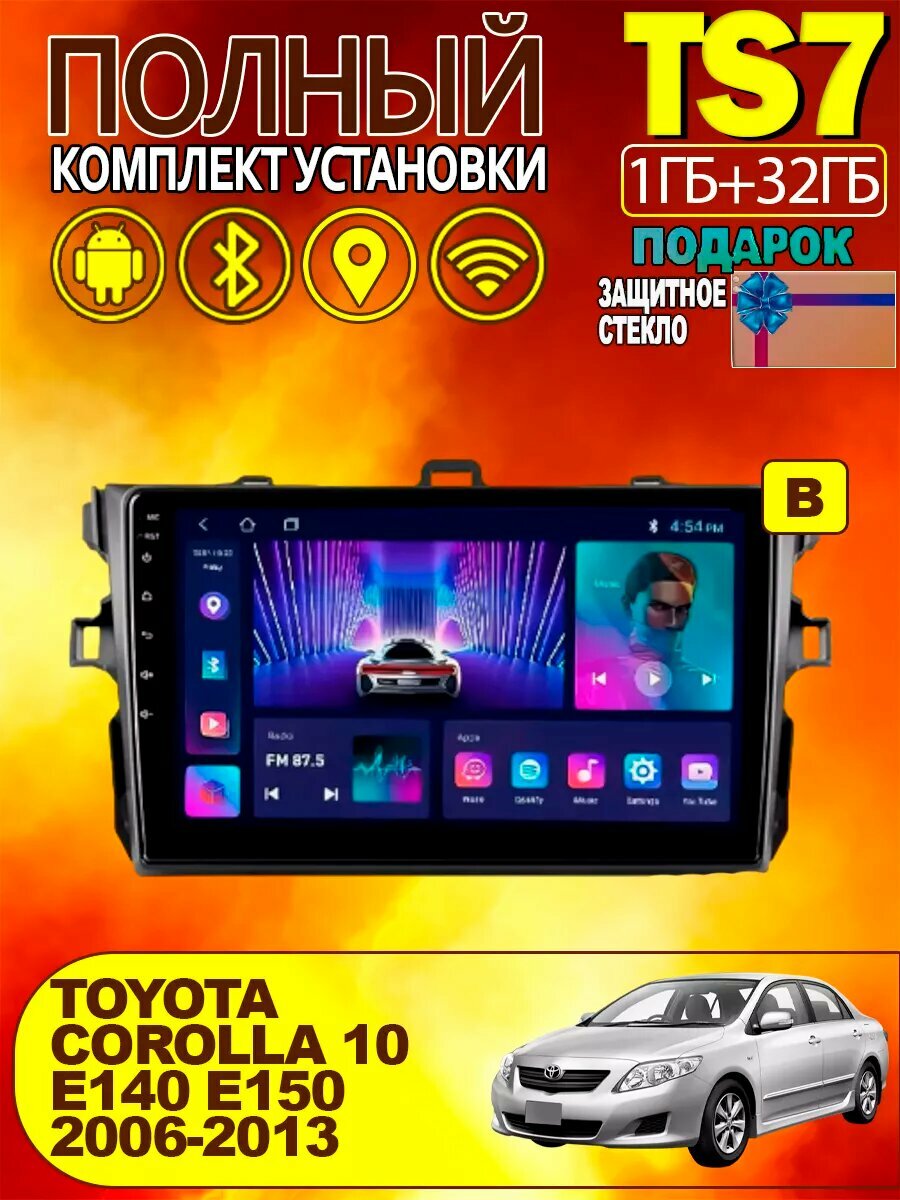 Магнитола TS7 для Toyota Corolla 10 E140 E150 2006-2013 1/32Gb, Bluetooth, FM/AM, GPS