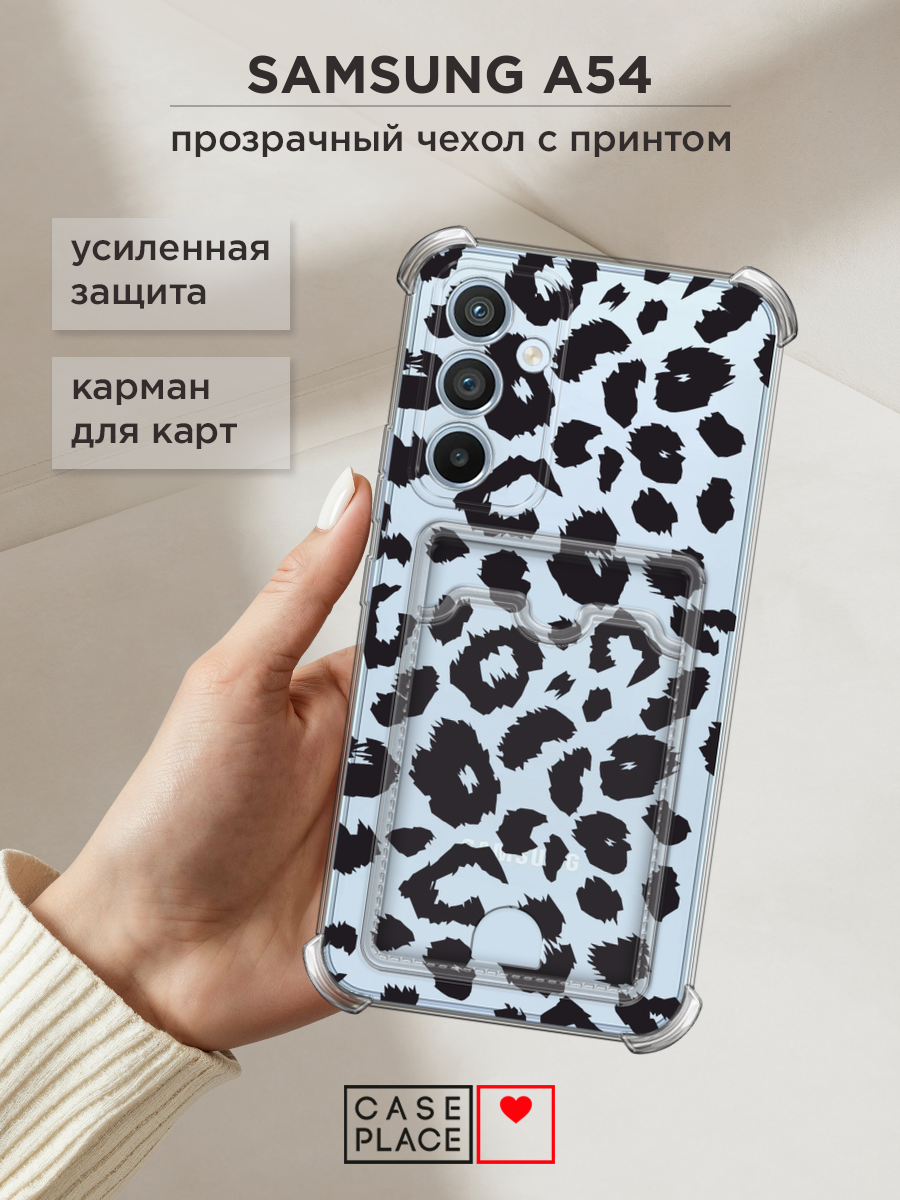 Чехол на Samsung Galaxy A54 5G (Самсунг Галакси А54 5G) с картой и принтом Леопардовый принт на прозрачном