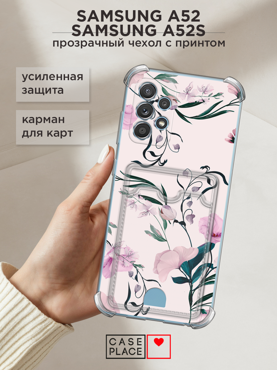 Чехол на Samsung Galaxy A52/A52s (Самсунг Галакси А52/A52s) с картой и принтом Цветы