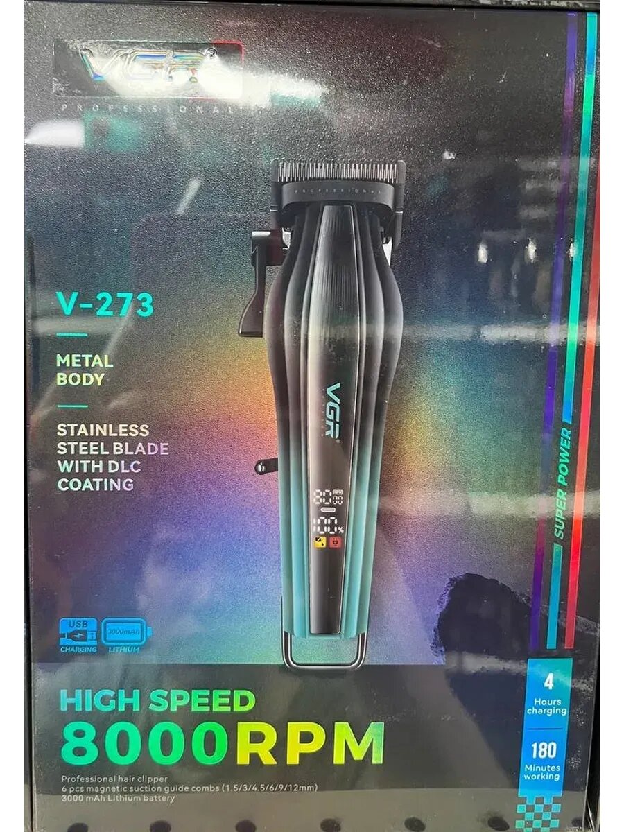 Профессиональная машинка для стрижки волос