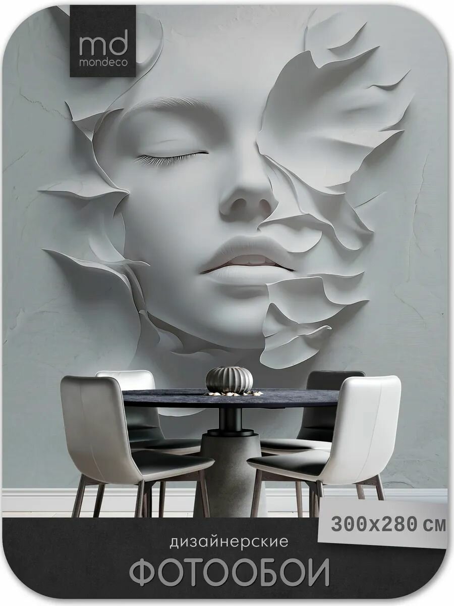 Фотообои Face Woman 3d 300х280