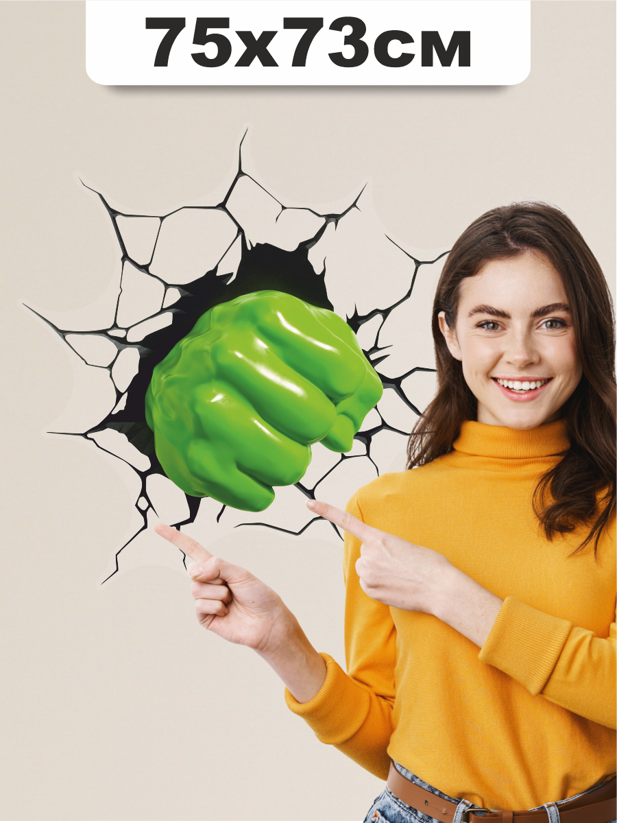 Наклейка на стену халк супергерой