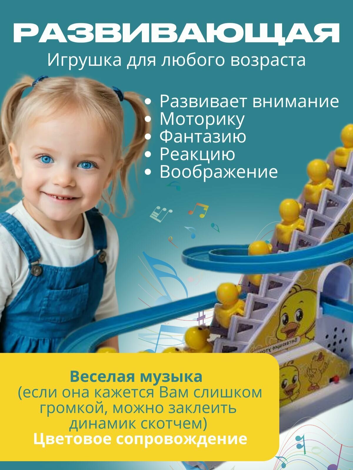 Игрушка-каталка — фото 1