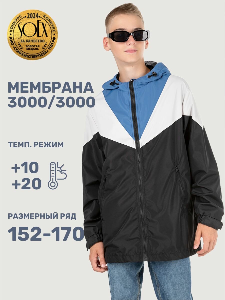 Ветровка 4л7325