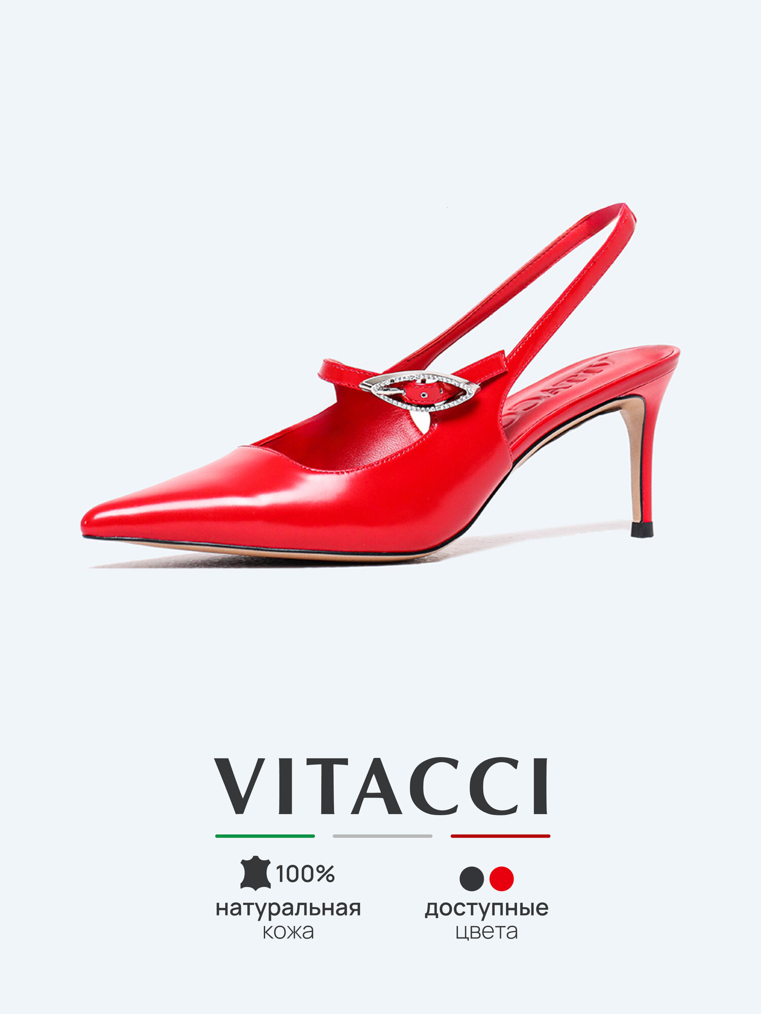 Туфли слингбэки 