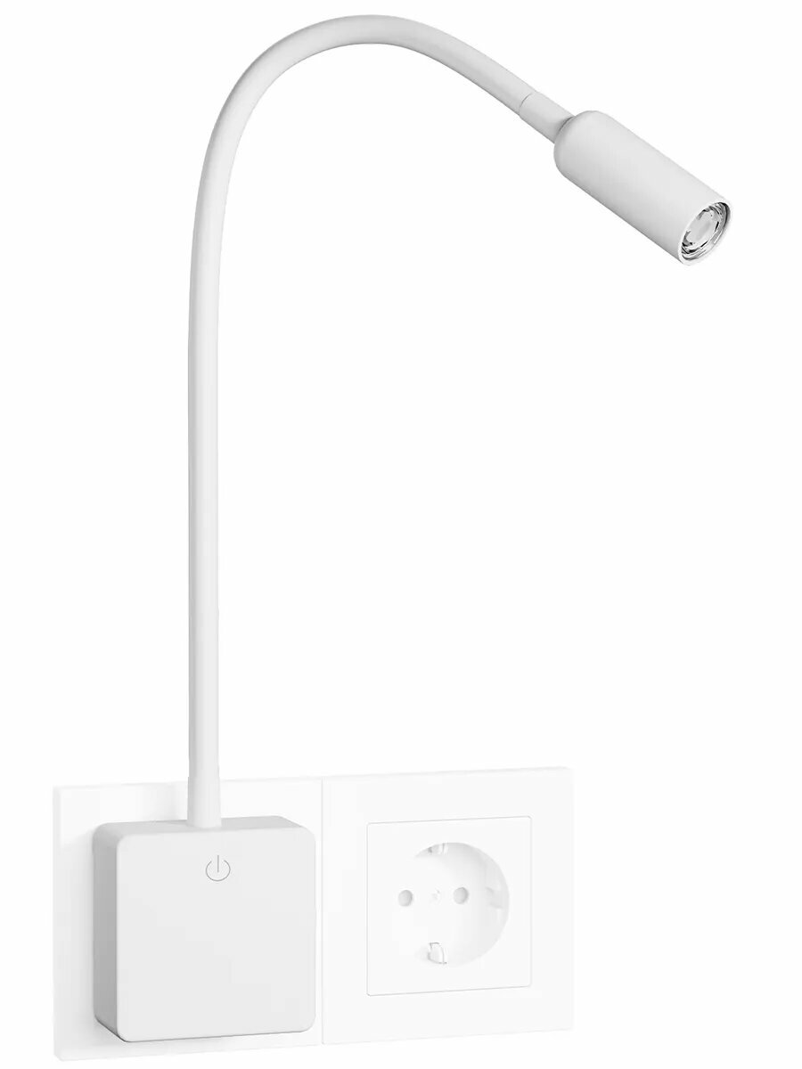 Белая настенная лампа для чтения в спальне