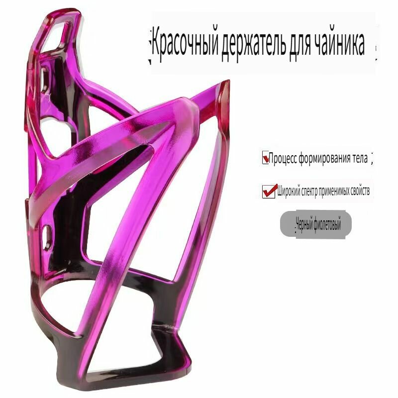 Держатель для бутылок