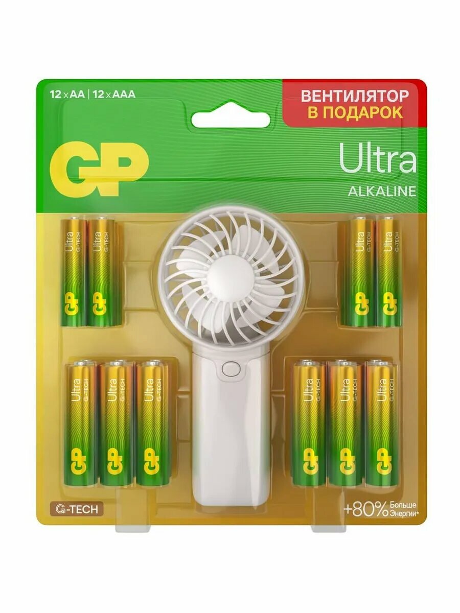 Батарея GP Ultra 15AU/24AU/FANWETA21-2CRSBC24 AA/AAA (промо: Вентилятор в подарок) (24шт) блистер