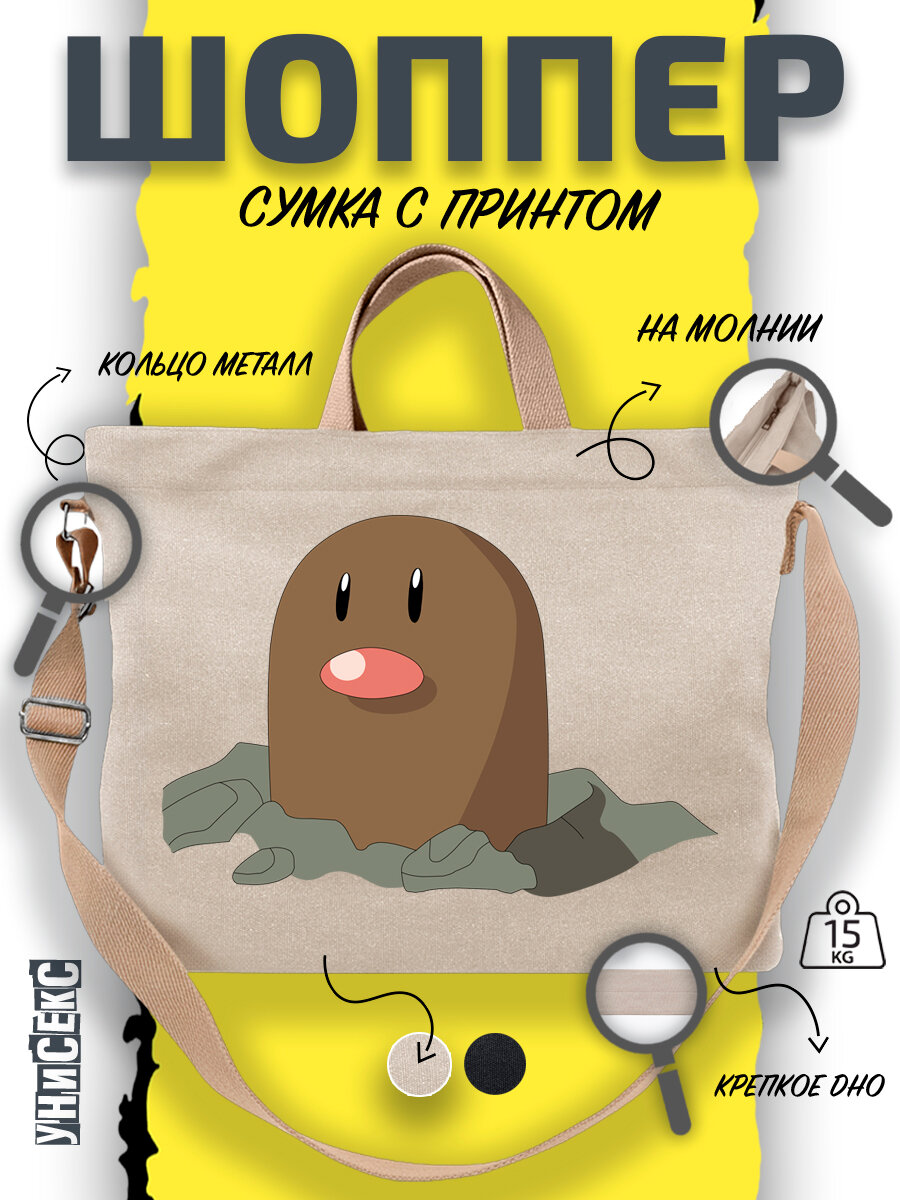 Сумка  шоппер y2k через плечо птица гнезде