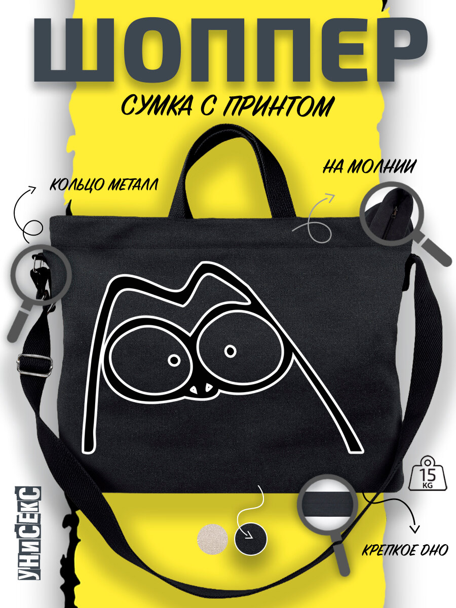 Сумка  шоппер y2k через плечо с котом