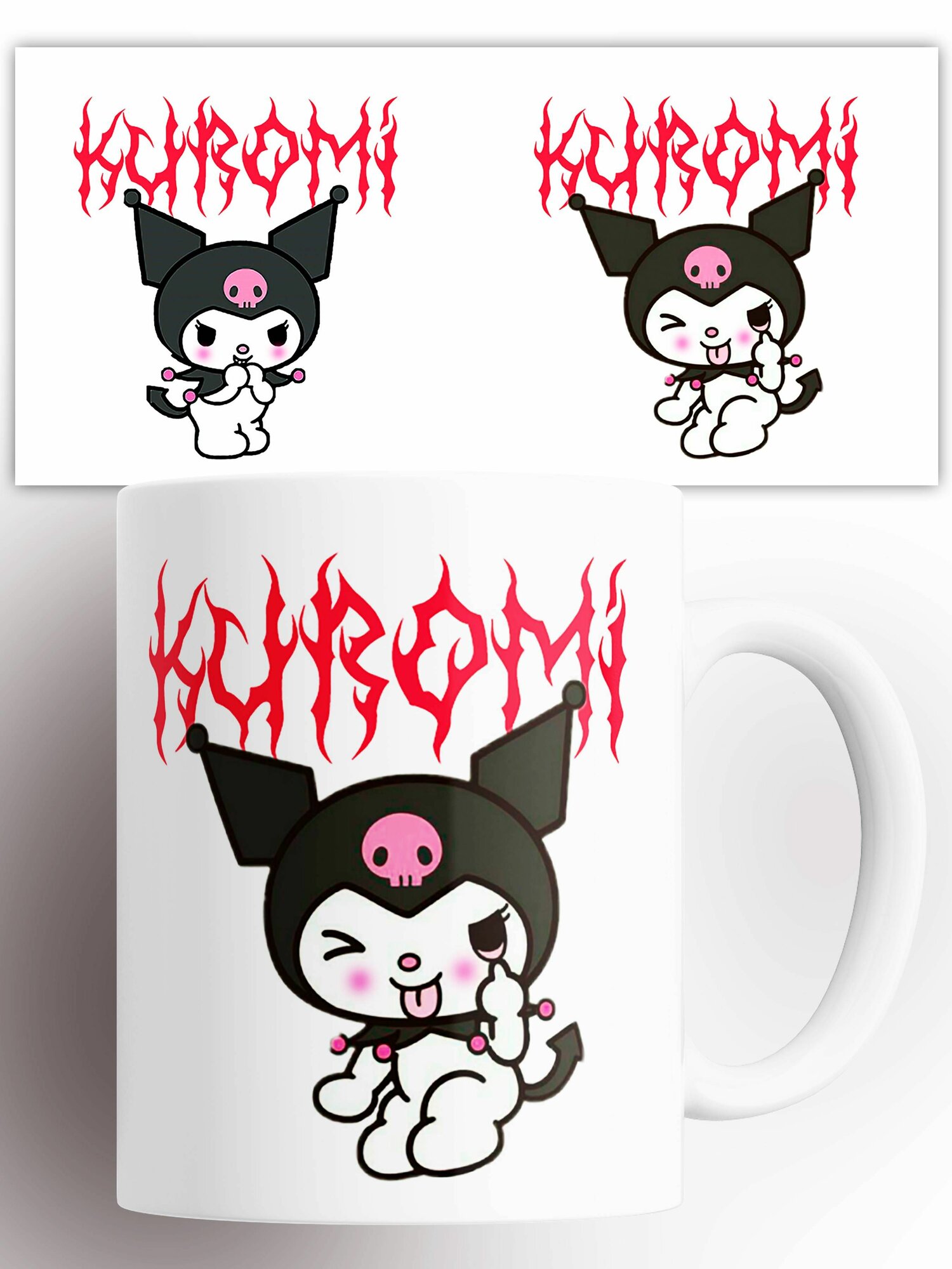 Кружка Хэллоу Китти Куроми Hello Kitty Kuromi 330 мл