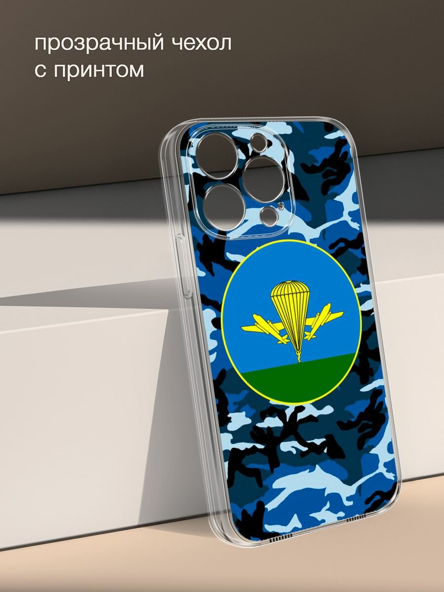 Чехол на Apple iPhone XR / Айфон XR с принтом "ВДВ камуфляж" — фото 1