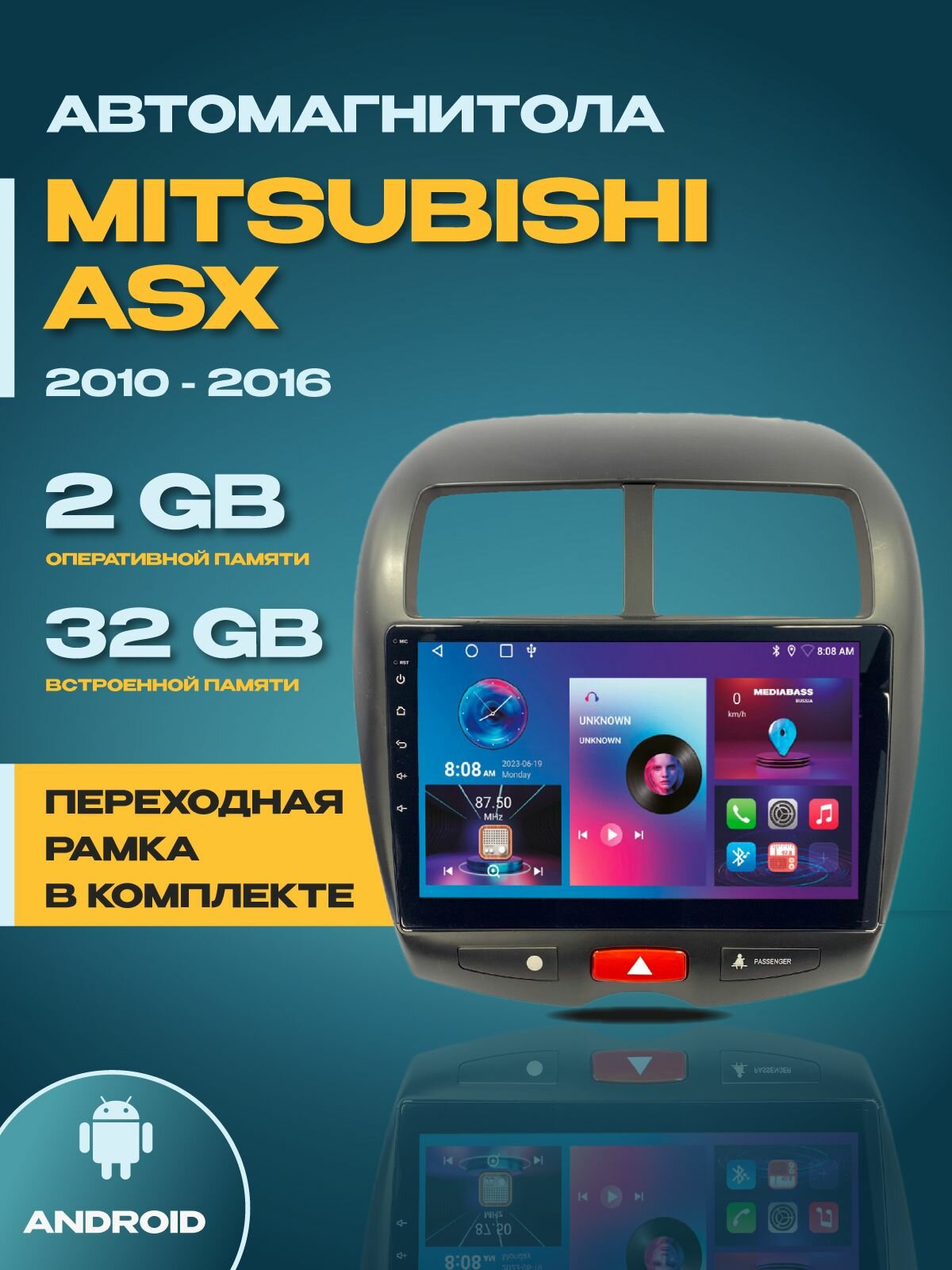 Андроид магнитола Mitsubishi ASX, 2/32GB, Митсубиши АСХ до + Переходная рамка