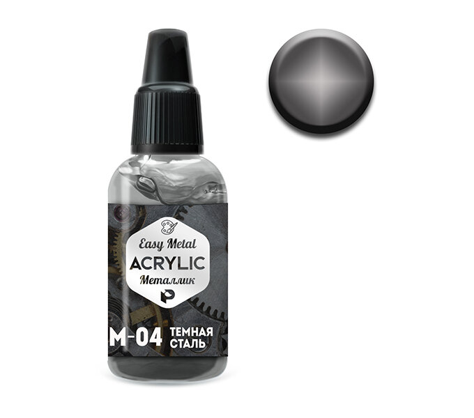 M04 Краска акриловая Pacific88 серии Acrylic Easy metal цвет Темная сталь (Dark Steel), 10 мл