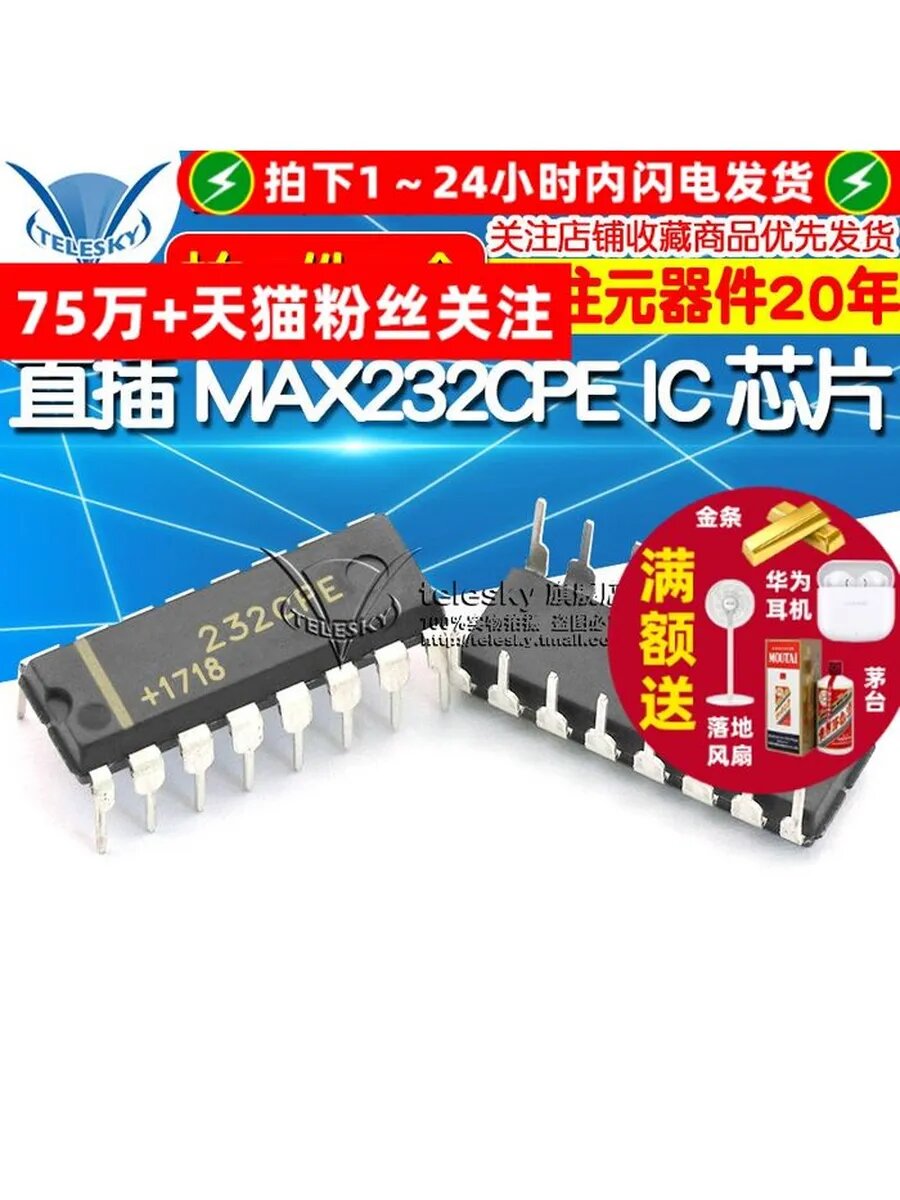 Микросхема Telesky MAX232CPE RS-232 DIP-16, надежная