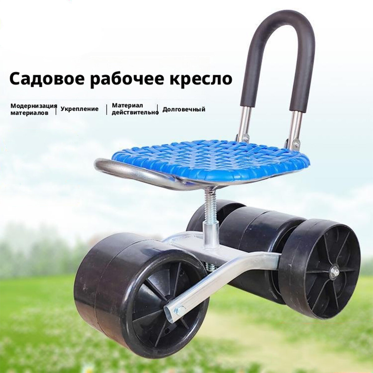 Садовый стул, нержавеющая сталь, складной, 35см, 200 кг, 31см х 35 см