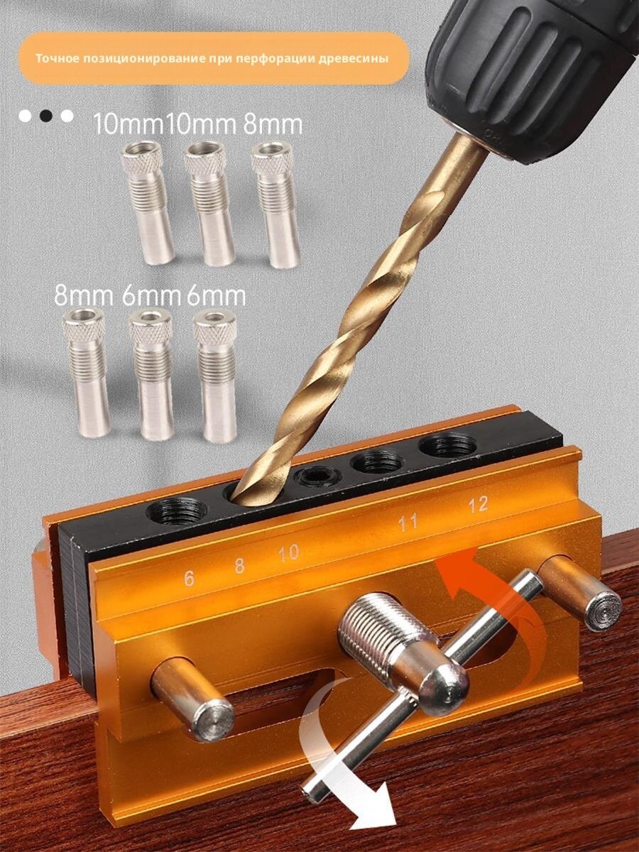 Самоцентрирующийся кондуктор для сверления DZT Tool, для сухого реза