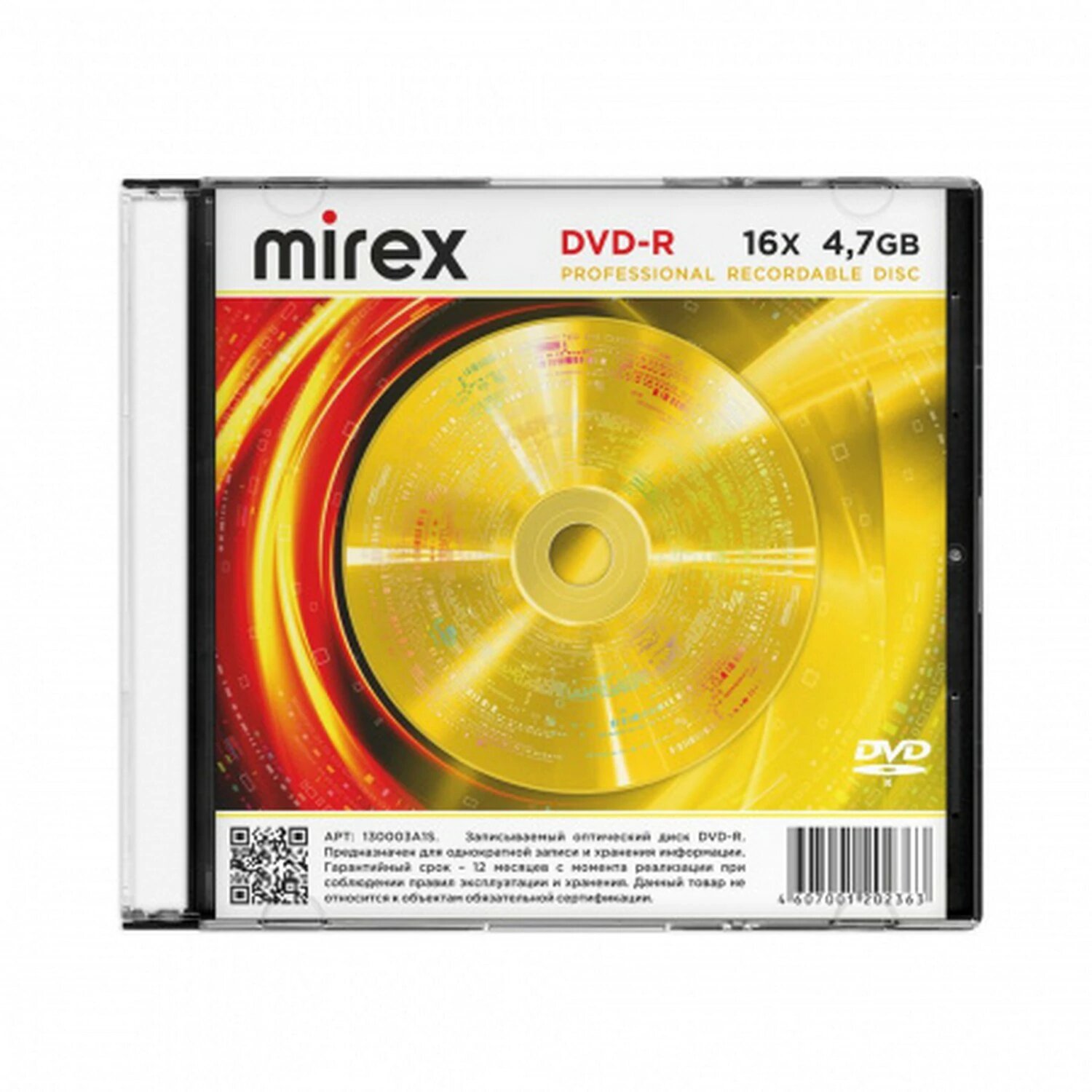 Диск DVD-R MIREX, 4,7 ГБ, 16x, Slim Case, 1 штука, UL130003A1S, 5шт.