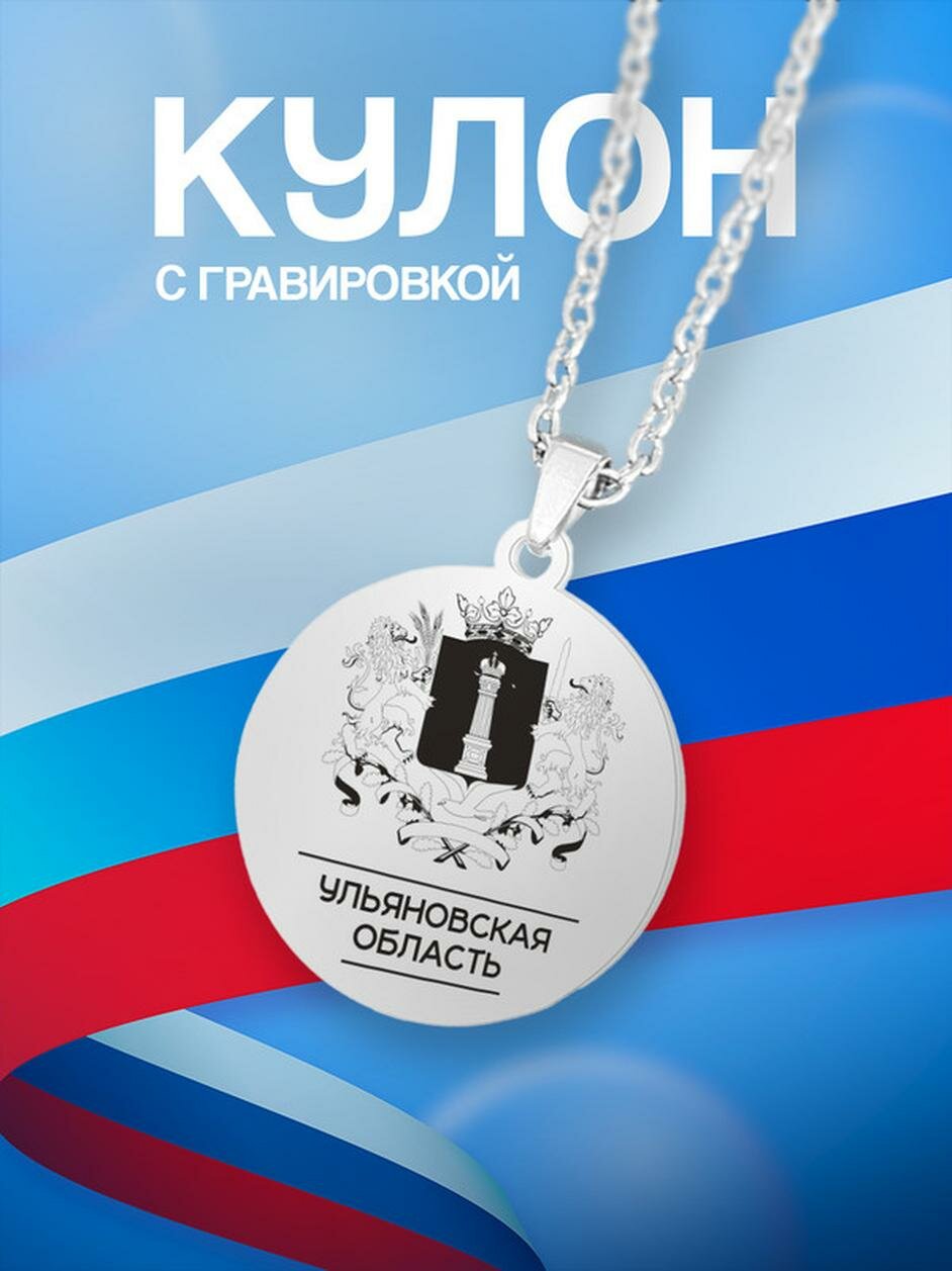 Подвеска