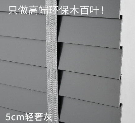 Венецианские жалюзи из массива дерева, венецианские жалюзи, солнцезащитные жалюзи для веранды, потолочные жалюзи, светоизоляционные, подъемные, новый стиль венецианских жалюзи