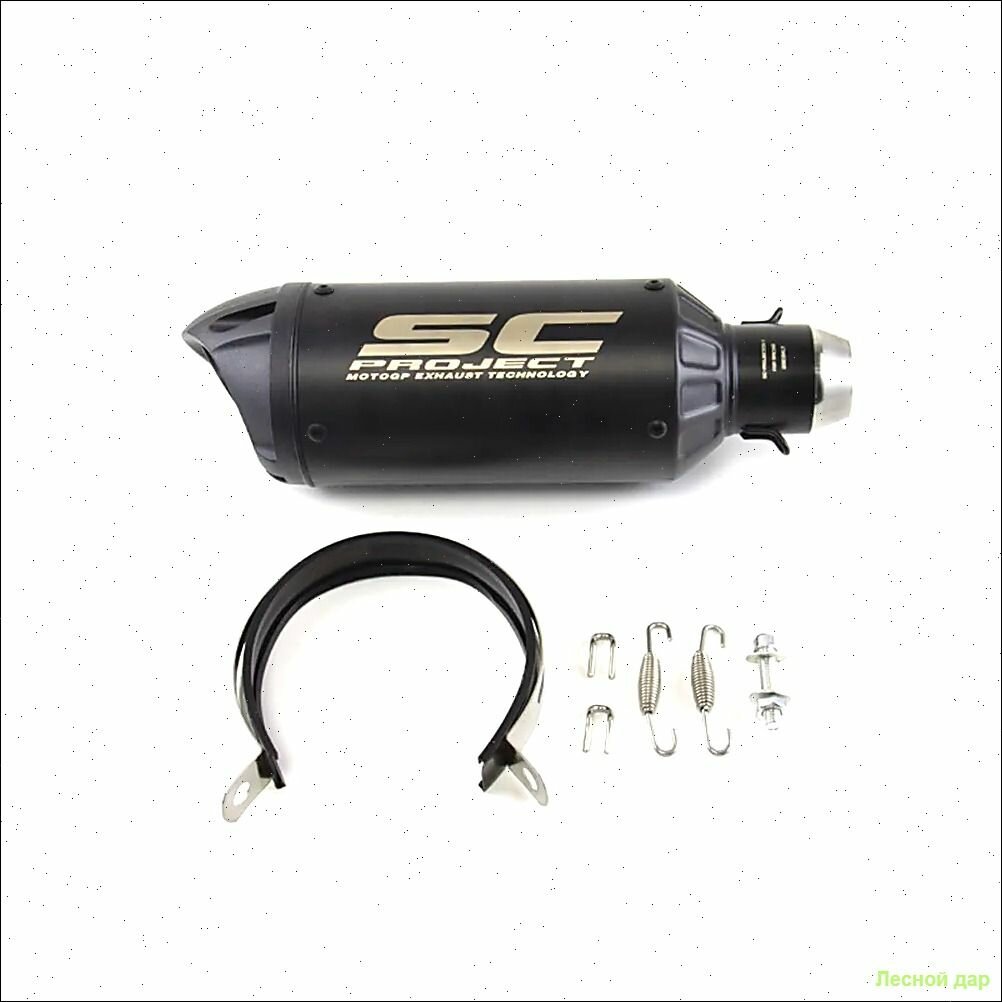 Глушитель для мотоцикла прямоток универсальный на питбайк