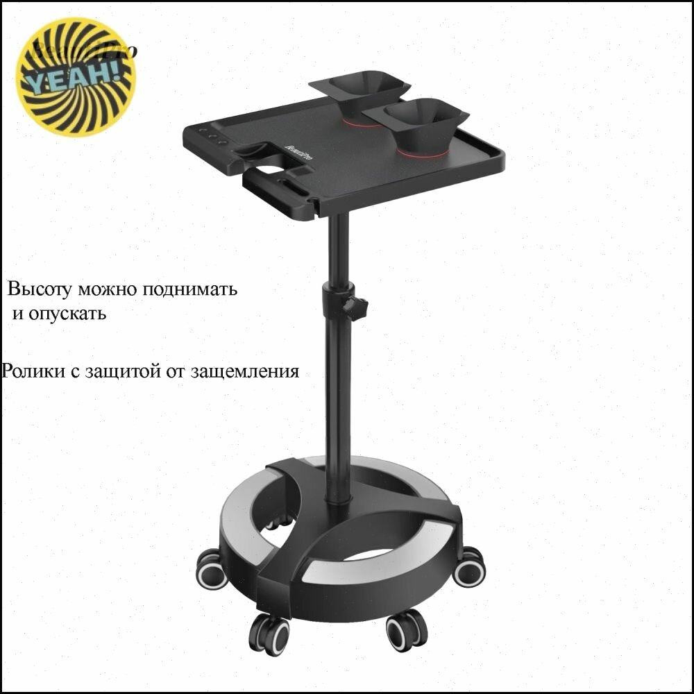 Тележка для химической завивки и окрашивания волос, бесплатные 2 присоски