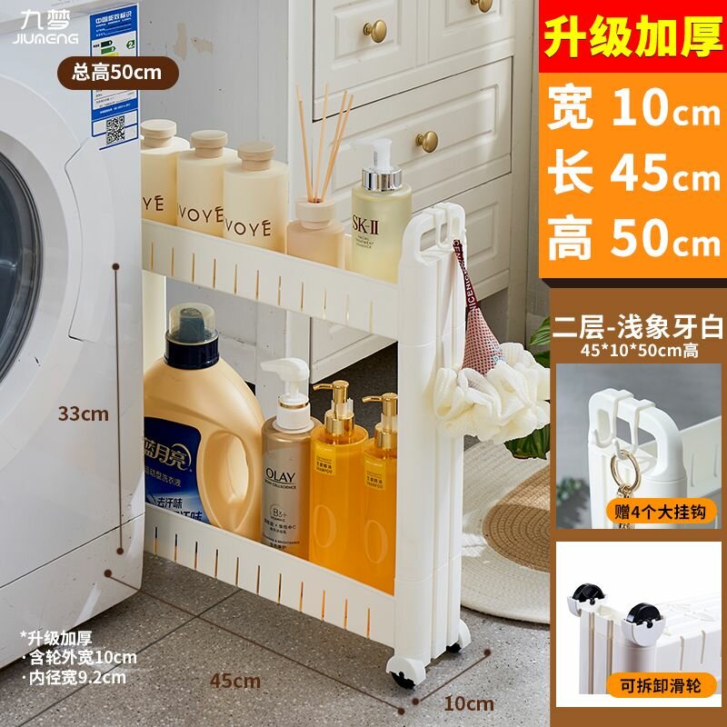 Этажерка для ванной комнаты, ABS-пластик, 3 секции, 10 см x 45 см x50 см, белая