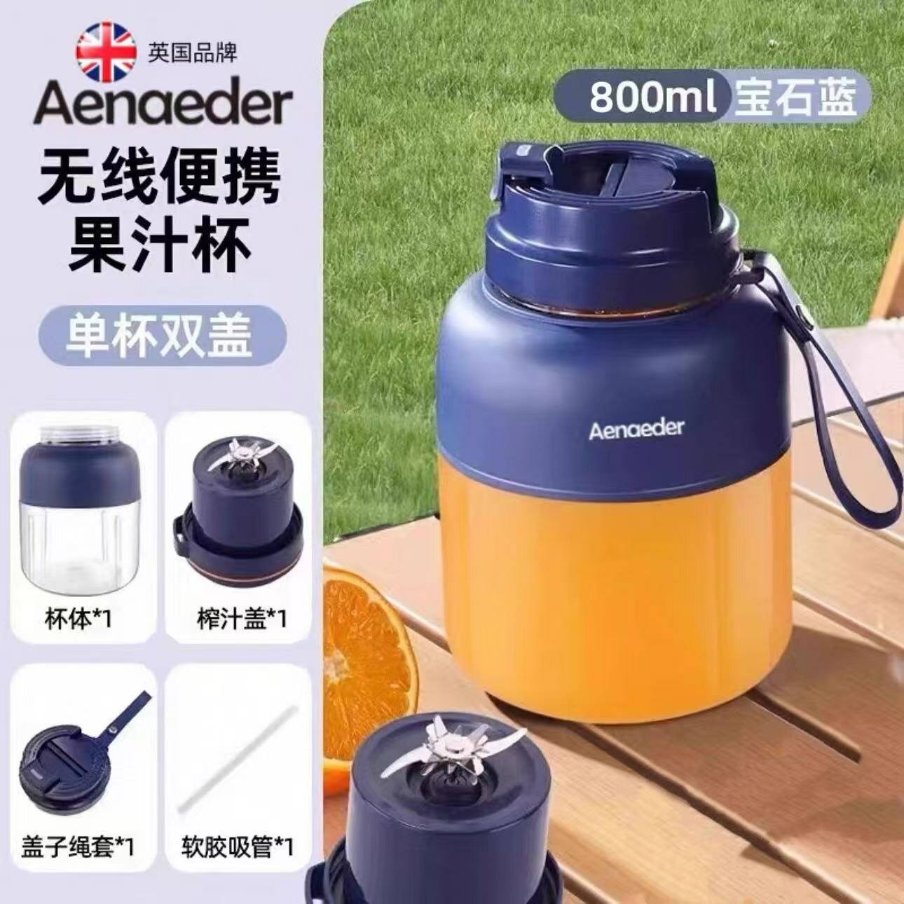 Немецкий соковыжималка большой емкости, измельчение льда, беспроводная зарядка, портативная маленькая чаша для соков, многофункциональная соковыжималка для фруктов