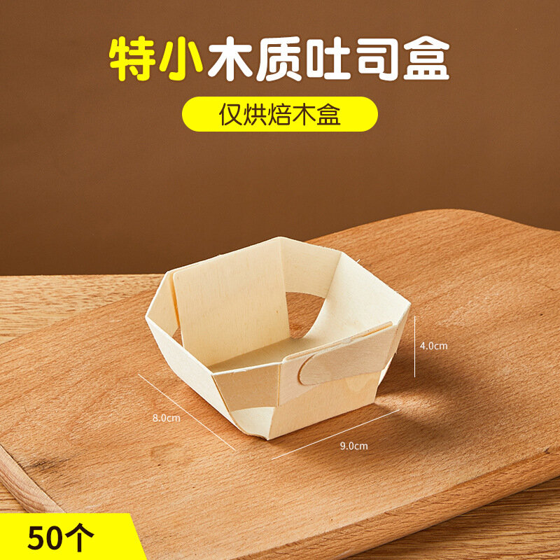 Деревянная маленькая коробка для тостов, форма для выпечки, безопасная для духовки, деревянная форма для выпечки хлеба и тортов