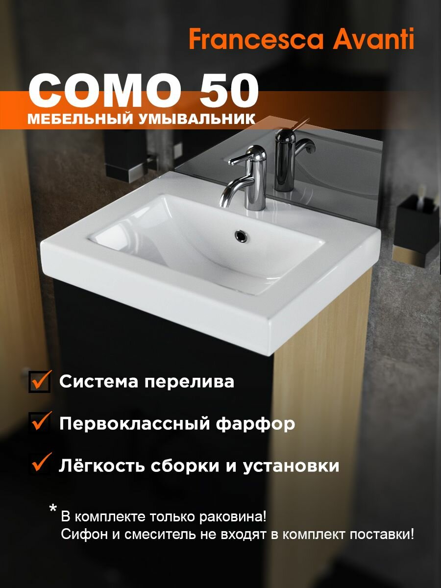 Раковина в ванную Como 50, фарфор, накладная, прямоугольная, белая