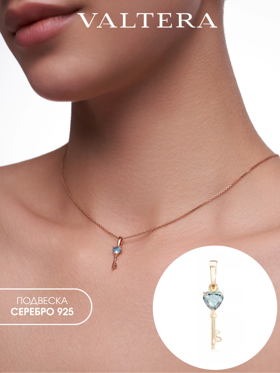 Подвеска, серебро, 925 проба, золочение, фианит