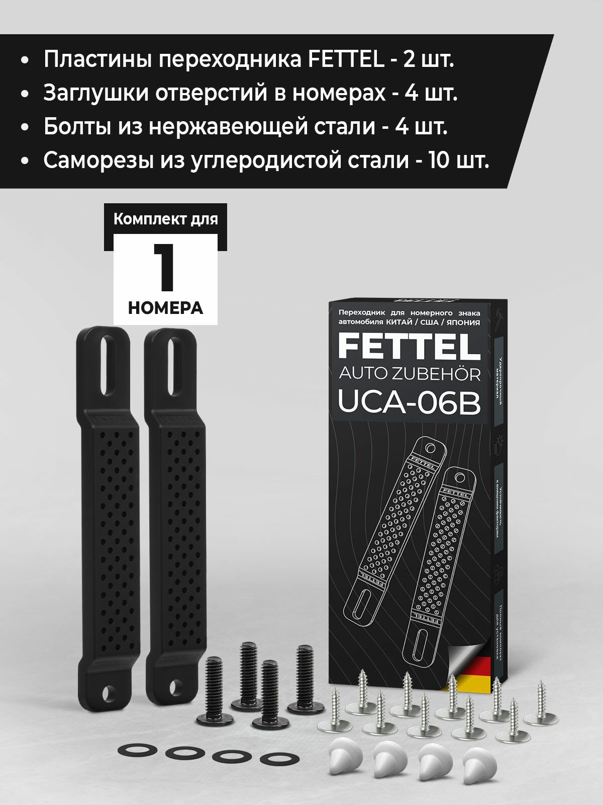 Адаптер номерного знака китайских автомобилей переходник рамки американского авто