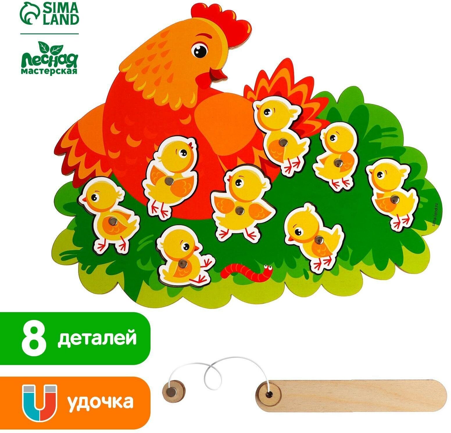 Рыбалка Лесная мастерская «Курочка с цыплятами»