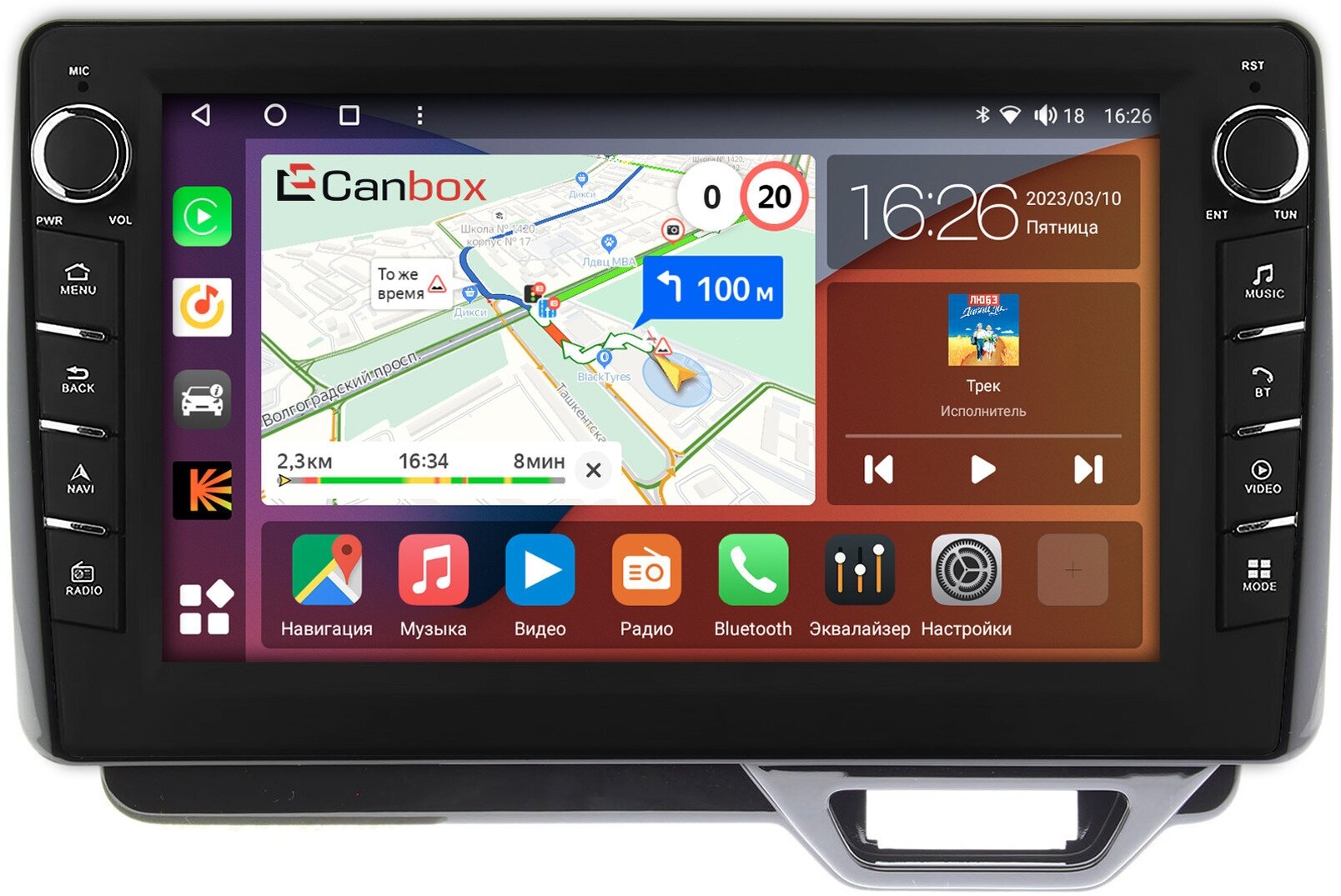 Штатная магнитола Honda N-BOX 2, N-WGN 2 2019-2022 Canbox H-Line 7837-10-314 Android 10 (4G-SIM, 4/64, DSP, QLed) С крутилками