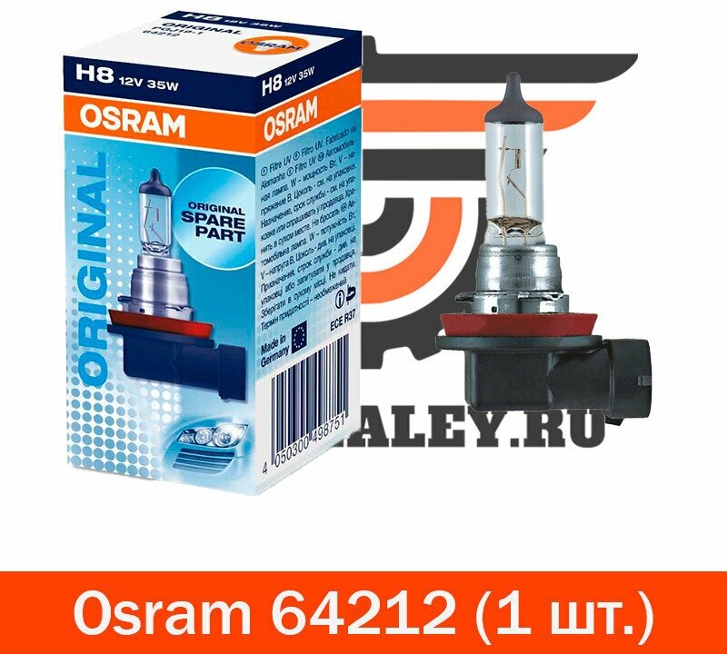 Лампа Osram галогеновая H8 12V 35W PGJ19-1