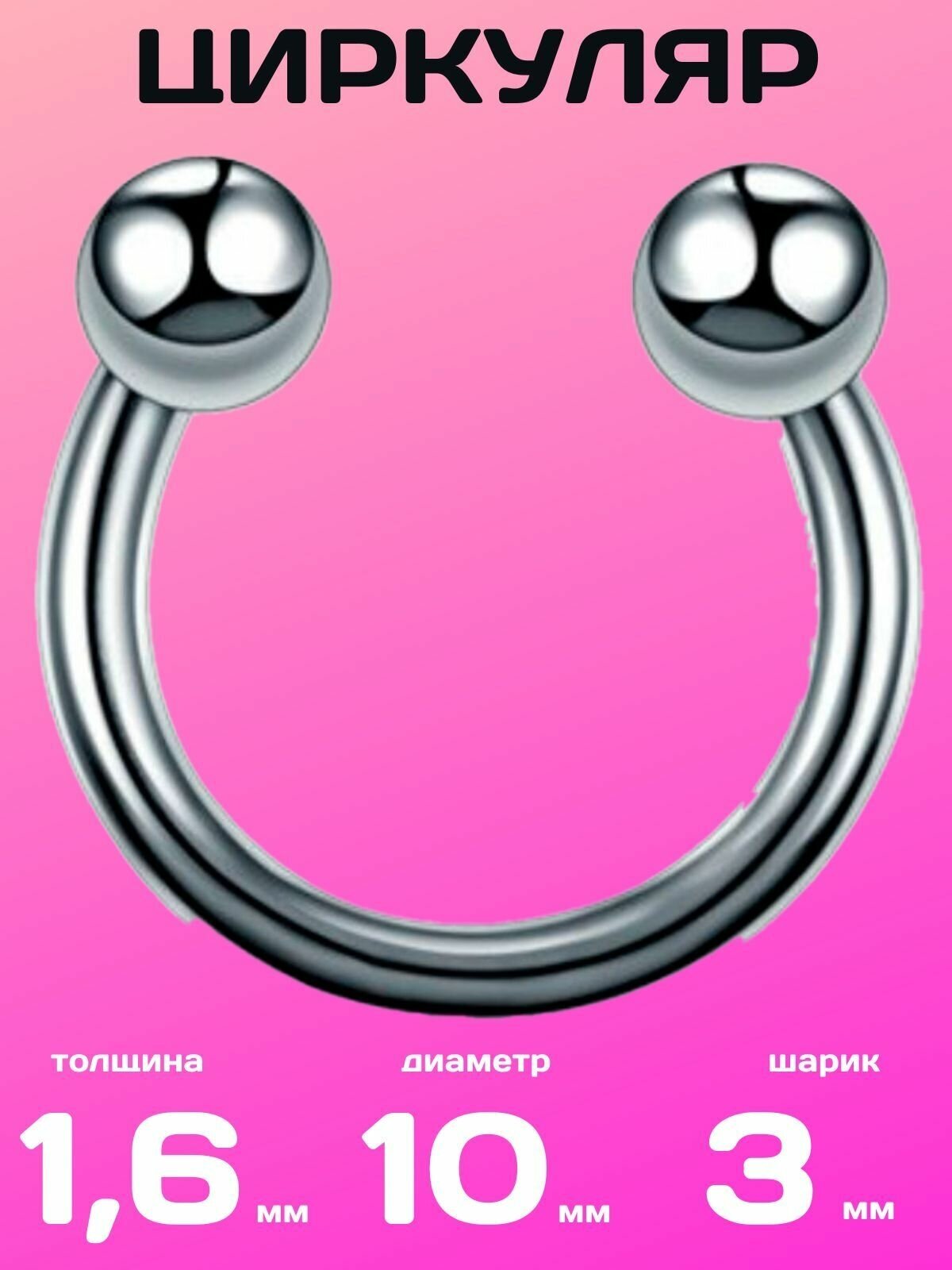 Пирсинг в нос